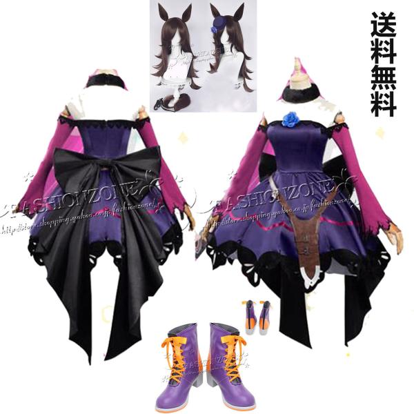 商品詳情●衣装セット内容：写真参照●サイズ： CM(誤差ご多少ございます）写真参照別途購入付属品：衣装をご購入お客様に限り：ウィッグ， 靴●【注意事項】：ページの閲覧環境によって、掲載写真と実際の商品の色合いが異なる場合があります。