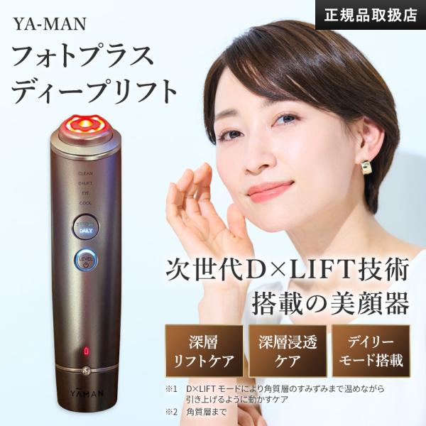 【商品の保証・注意事項について】★保証期間は、お買い上げ日から1年間です。こちらの商品は初期不良サポート対象外製品です。万が一初期不良などが発生した場合は、メーカーに直接ご連絡の上、交換または修理をご依頼ください。【 注意事項】★ ご利用の...