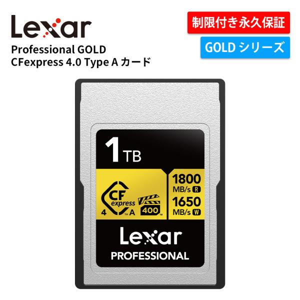 容量1TB性能最大読込速度：1800MB/s最大書込速度：1650MB/s持続書込速度：1400MB/s*1インターフェースPCIe 4.0フォームファクターCFexpress Type A（CFexpress 4.0）耐久・環境性能・耐熱...