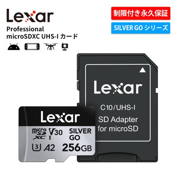 仕様容量：64GB / 128GB / 256GB / 512GB / 1TB読み出し・書き込み速度 64GB：最大読み出し250MB/s、最大書き込み135MB/s*1128GB：最大読み出し250MB/s、最大書き込み135MB/s*1...