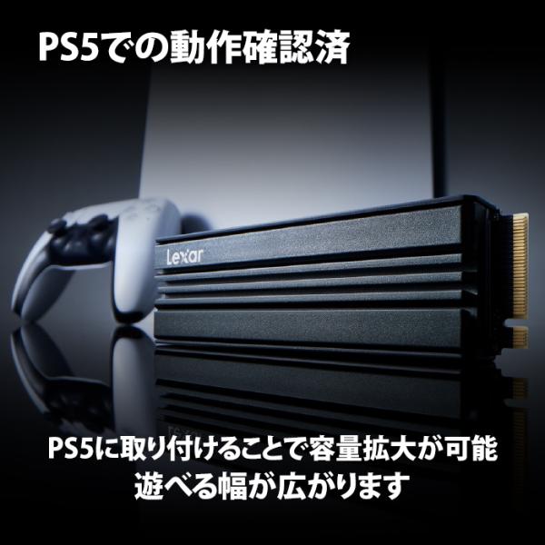 驚異的な高速性能でタスクを迅速に完了最大7400MB/sのシーケンシャル読取速度、6500MB/sのシーケンシャル書込速度、ランダム読取速度最大1,000,000 IOPSを誇る、タスクを迅速に完了し、締切の厳しい業務にも対応可能です。2倍...