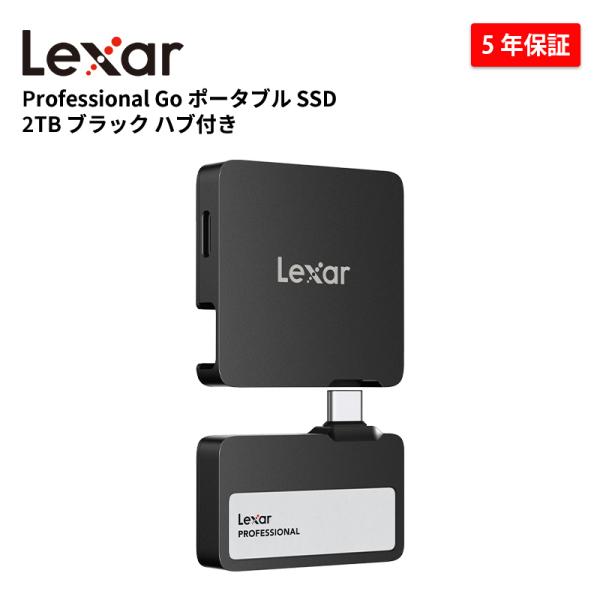 革新的な Lexar Professional Go ポータブルSSD と Hub は、スマートフォンからシームレスに動画を撮影するための究極のソリューションです。SSD単体で自由度の高い持ち運びを実現できるほか、ハブと組み合わせることで照...