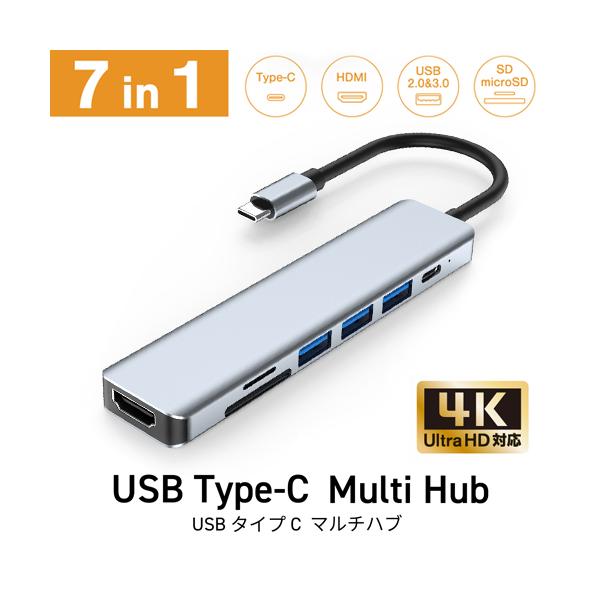 USB PD 対応ポートを増設しながら充電も出来る！HDMIポート（4K Ultra HD対応）大画面への高画質出力でプレゼンや共同作業に活躍Switchにも接続可能です。USB-A 3.0/2.0×2（合計3ポート）一括接続できて差し替え...