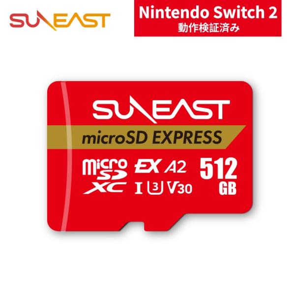 ■Nintendo Switch 2対応！microSD Express対応ゲーム機に最適な超高速カード最大読込速度900MB/sを実現するSUNEAST microSD Expressカードは、Nintendo Switch 2の性能を最...
