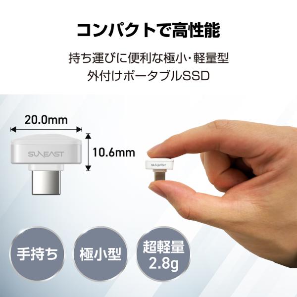 たった2.8g・手のひらサイズながら、最大読込速度450MB/s、最大書込速度400MB/sを実現。USB Type-C端子を搭載し、PCやスマートフォンにもそのまま接続可能。日常的なPC・スマホのストレージを拡張し、写真や動画をサッと保存...