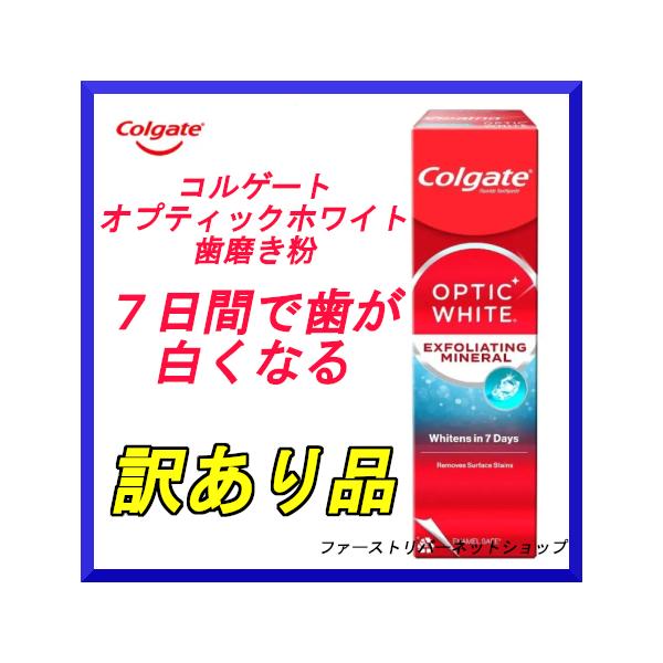 入荷時箱ダメージのひどい商品です。中のチューブの漏れ等はございません。ご理解の上ご購入ください。※こちらの商品は、キャンセルおよび返品不可商品です。コルゲート　オプティックホワイ　プラスシャイン　から新しい歯磨き粉が登場！！○内容量: 10...