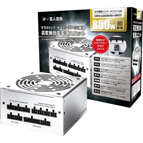 「商品情報」【定格出力】850W【80PLUS認証】GOLD (変換効率 90%)【コンデンサ】日本メーカー製105℃対応品【+12V仕様】シングルレーン、出力合計：70A【ケーブル形状】フルプラグイン, フラット【ケーブル構成】ATX 2...