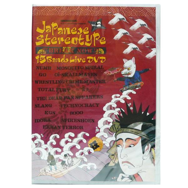K.O.C planning Presents“JPANESE STEREOTYPE vol2”のDVDです。全15バンド収録LIVE DVDNUMBMOSQUITO SPIRALGOOi-SKALLMATESWRESTLING CRIME...