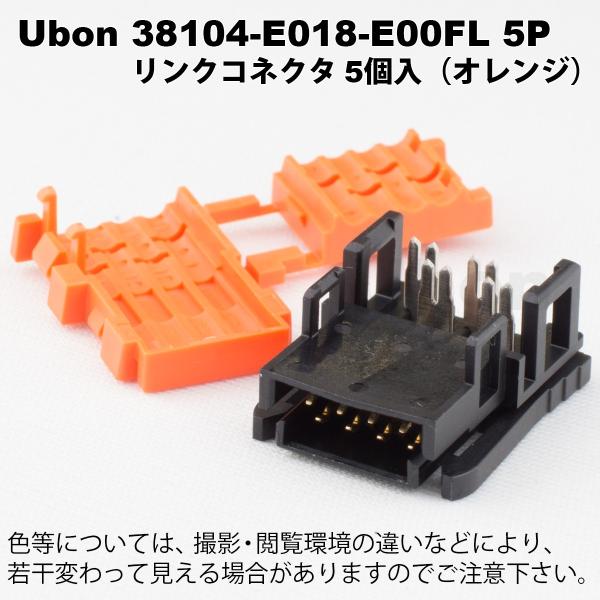 AWG18(0.75sq)　省配線ユニット用リンクコネクタ　（雌雄同体コネクタ）
