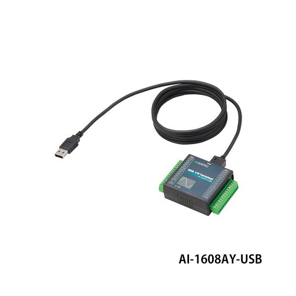 アナログ入力 USB I/Oユニット 8ch(16bit 100ks/s) USBインターフェイスに接続することでアナログ計測ができるUSB2.0対応アナログ入力ターミナルです。本製品1台でアナログ入力(16bit、8ch)、デジタル入力(...
