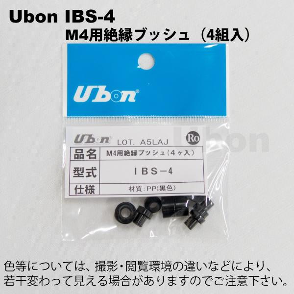 シーケンサー、インバータ等、各種機器の絶縁ベース浮かせにご使用ください。機器のベース部の絶縁確保ができます。適合ボルト径：M4浮かせ高さ：3mm材質：PP色：黒色