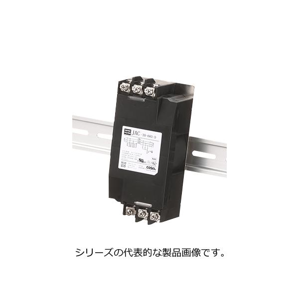 COSEL　JAC-30-683-D　高減衰ノイズフィルタ　三相三線式500V　定格電流30A　DINレール取付