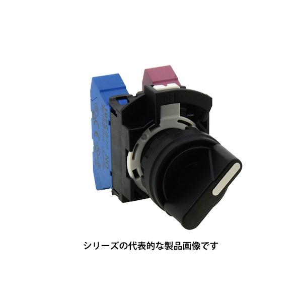 IDEC　HW1S-2TP11　φ22 HWシリーズ セレクタスイッチ 90°-2ノッチ Push-in端子　接点構成1a1b　右リターン