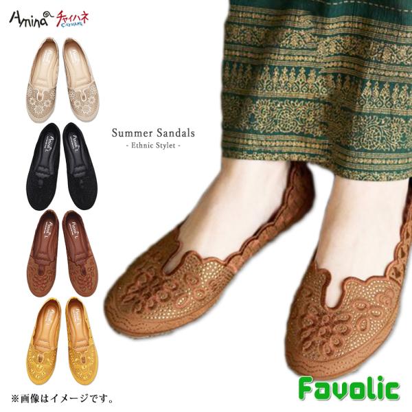 Summer Sandals- Ethnic Stylet -エスニック調のレディースサンダルさりげないラインストーンが可愛いシンプルカラーでファッショに合わせやすいインドのお城の壁面のようなデザインのシューズラインストーンが妖艶なスタイル...