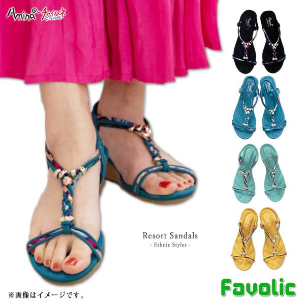 Resort Sandals- Ethnic Stylet -リゾート気分になるレディースサンダルカラフルなバリエーションクッション性抜群で疲れにくいリゾートシーンを盛り上げる鮮やかなサンダルカラー選びで自分だけの個性を楽しめる長時間歩いて...