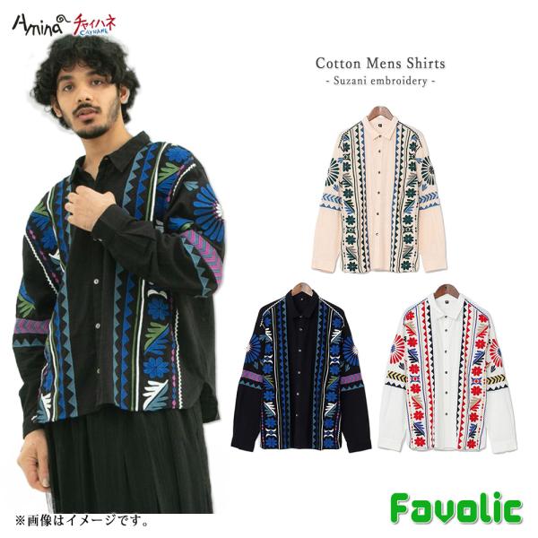 Cotton Mens Shirts- Suzani embroidery -ロゼット柄を刺しゅうしたメンズシャツ軽くて風を通す快適なスラブコットン使用コーデの主役になるデザインウズベキスタン・タシケントに伝わるスザニ刺繍のモチーフを表現し...