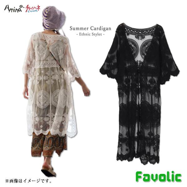 Summer Cardigan- Ethnic Stylet -薄手で軽量のサマーカーディガン透け感のある極薄ポリエステル素材夏の紫外線対策や冷房対策にオススメレースの素材が涼し気なカーディガン刺しゅう模様が大胆でカラーアイテムとの相性抜群...
