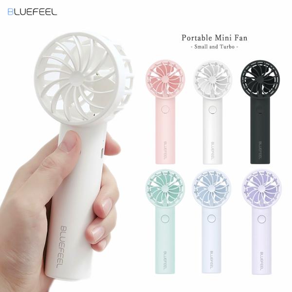 Portable Mini Fan- Small and Turbo -ポータブル ミニファン- 超小型＆ターボ付き -超コンパクトで強力ターボ付ミニファン直径6cm、超軽量99gでポケットに入れられる最大約24時間使用可能小さいファンであ...