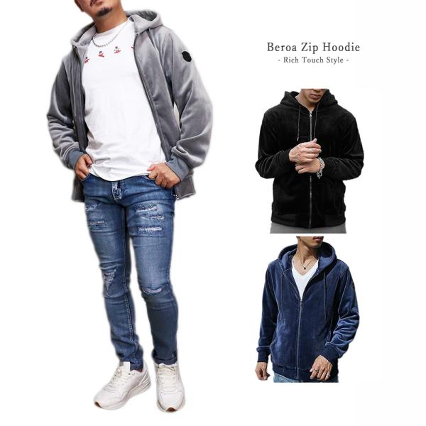 Beroa Zip Hoodie- Rich Touch Style -ベロア　ジップパーカー- リッチタッチ スタイル -艶のある高級感あるベロア生地のジップパーカー触り心地の良い柔らかななベロア素材ベロア生地は毛足も短く滑らかなで程よく...