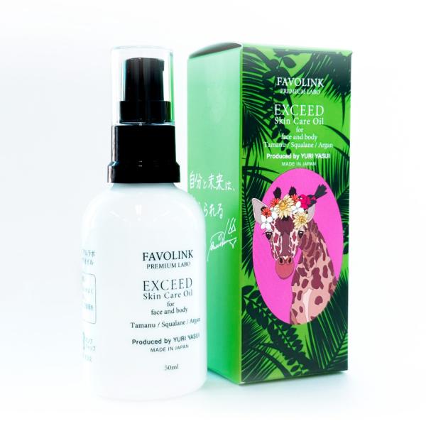 ■商品名　FAVOLINK Premium LABO EXCEED SKIN CARE OIL（エクシードスキンケアオイル・美容オイル）■内容量50ml■配合成分スクワラン.水添ファルネセン.テリハボク種子油.アルガニアスピノサ核油.バオバ...