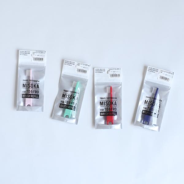 水なしでツルツルに磨ける、TO&amp;FRO×misokaのトラベル歯ブラシの取替用ブラシ歯磨き粉なしでも、ブラッシングするだけで歯を美しく磨き上げ、汚れもつきにくい、という画期的なMISOKAの歯ブラシ。こちらは歯ブラシの部分のみを取り...