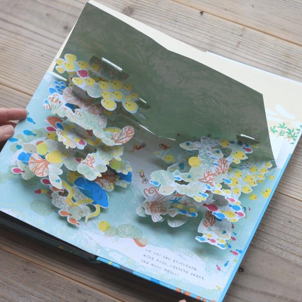 しかけ絵本（しかけ 絵本）　オセアノ号、海へ！ポップアップの楽しいしかけがいっぱいしかけ絵本 オセアノ号 海へ ポップアップ絵本 飛び出す絵本 しかけ 絵本 海 冒険 船 3歳 4歳 5歳 6歳 子供 こども 男の子 女の子 誕生日プレゼン...