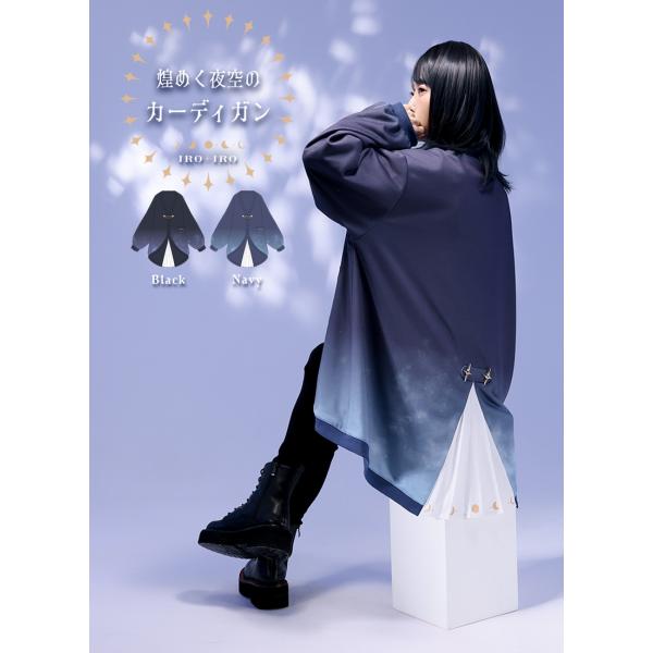 ★ご予約商品を含むご注文の発送について https://shopping.geocities.jp/favorite1/yoyaku.html★●サイズ【FREE】<br>肩幅58cm　身幅70cm　着丈短70cm 長84cm　...