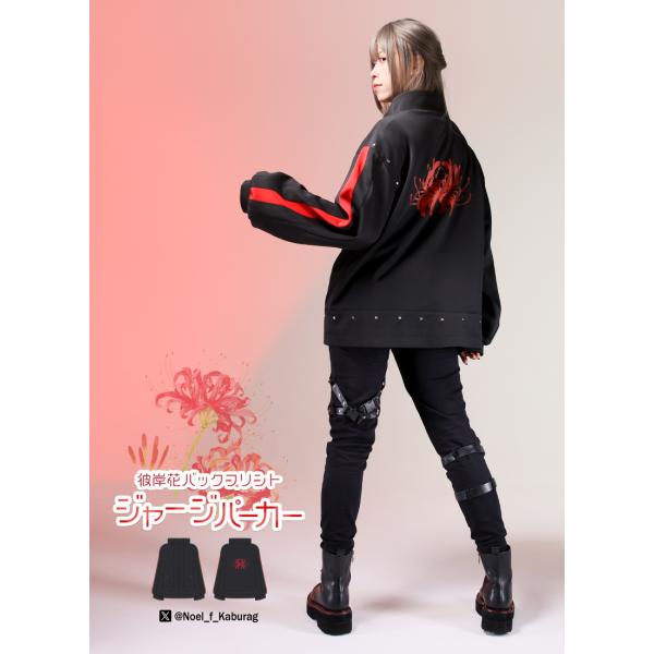 ★ご予約商品を含むご注文の発送について https://shopping.geocities.jp/favorite1/yoyaku.html★●サイズ【FREE】<br>肩幅52cm　身幅63cm　着丈70cm　袖丈61cm&...