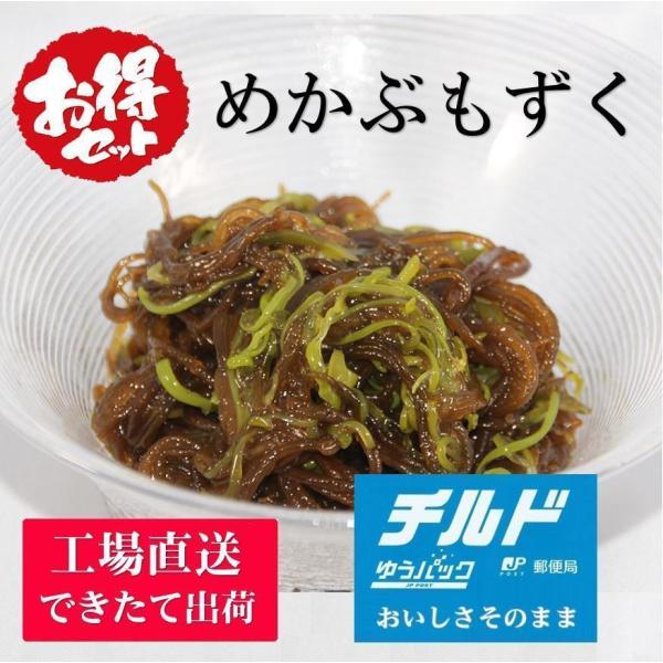 ■名称：宮城・沖縄県産のめかぶもずく　300ｇ■商品説明トロトロの宮城県産めかぶと、シャキシャキツルツル沖縄県産のもずくを混ぜて作っためかぶもずくです。届いてすぐに食べられます。おすすめの食べ方はご飯にのせて、当店で販売している殿さましょう...