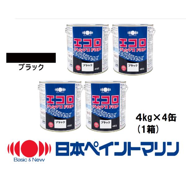 世界で広く使われている、日本ペイントマリンから待望の次世代船底塗料が登場！日本ペイントマリン　エコロフレックスFRP　ブラック　4kg×4缶(1ケース)特長●大型内航船の技術を応用した船底塗料です。●フジツボや植物性の汚れに対し防汚性に優れ...