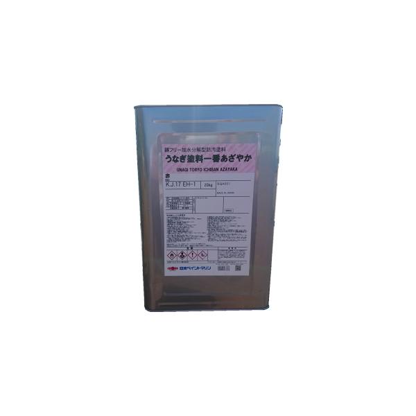 日本ペイントマリン　うなぎ塗料一番あざやか　各色　20kg特長●従来のうなぎ塗料より鮮明な色相です。●防汚性に優れています。●曝露による使用中の変色がありません。色相：赤・青用途：ＦＲＰ船・木船・アルミ船種類：加水分解型コポリマー/ポリッシ...