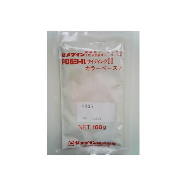 セメダイン　POSシールサイディング２　カラーペースト　160ｇ各種サイディングボードの色調に対応しています。ご指定の建材をカラー検索でご検索下さい。ご注文の際に色のご指定をお願いします。適用基材ＰＯＳシールサイディング２超耐候Ｓ−５２８窯...