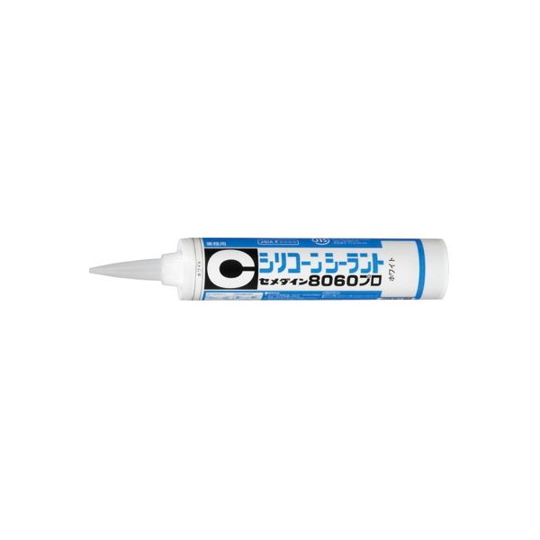 セメダイン　シリコンシーラント８０６０プロ　各色　330ml カートリッジタイプ　10本入り１成分形シリコーン系シーリング材特長●抜群の耐侯性・耐水性耐侯性・耐熱性・耐寒性・耐水性に優れ、太陽光線、オゾン、風雪、海水や温度変化に対しきわめて...