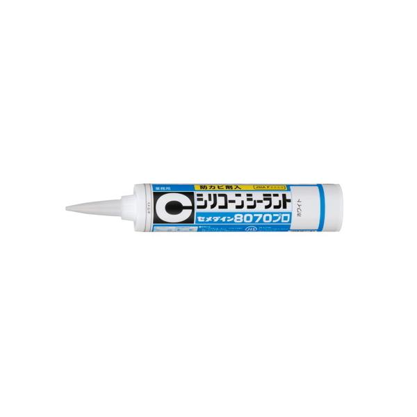 セメダイン　シリコンシーラント８０７０プロ　防カビタイプ　各色　330ml カートリッジタイプ　10本入１成分形シリコーン系シーリング材　防カビタイプ特長●抜群の耐侯性・耐水性耐侯性・耐熱性・耐寒性・耐水性に優れ、太陽光線、オゾン、風雪、海...