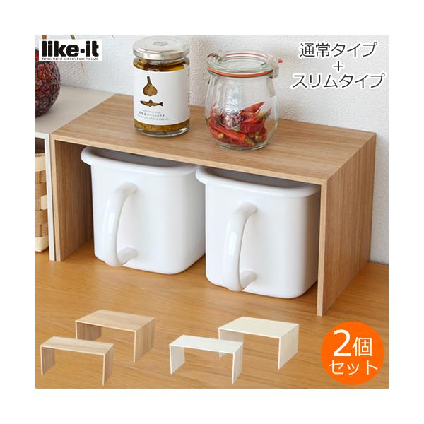 ●様々なシーンの魅せる収納にぴったりの高級感あふれる木目調のラック、プラスラック。奥行22cmの通常タイプと14cmのスリムタイプの2個セットです。●縦の空間を生かし、デッドスペースを有効活用できます。●用途を限定しないフリースタイルな収納...