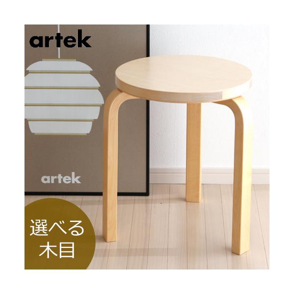 【仕様】●サイズ：約W38×D38×H44cm●素材:バーチ材●生産国:フィンランド●ページ下部の【attention】をご一読くださいますようお願いいたします。[ご注意ください]こちらの商品はギフトラッピング対象外商品です。【 アルヴァ・...