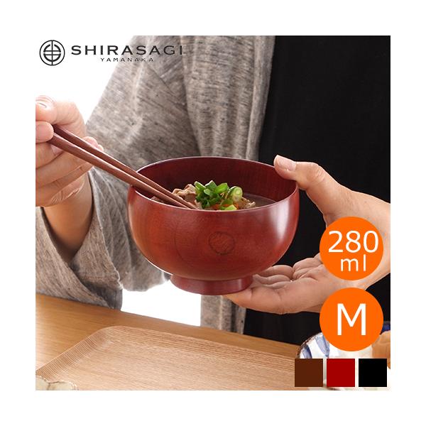 ●石川県にある山中漆器の老舗、白鷺木工のしらさぎ椀。国産の天然の桜の木をくり抜いて作られた贅沢なお椀です。●マットな質感の漆を使いスタイリッシュに仕上がっています。●黒・赤・茶の3色からお選びいただけます。●熟練の職人がひとつひとつ丁寧に手...