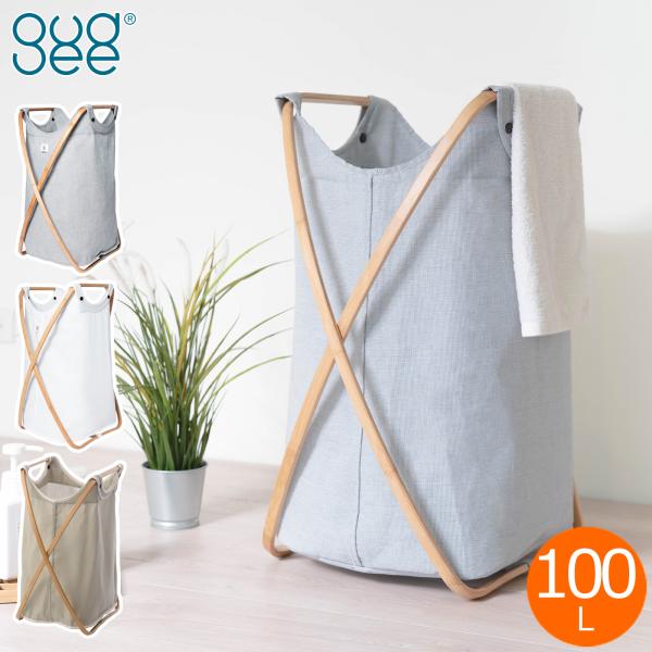 BUTTERFLY II Laundry hamper / blue white green●洗濯スペースをスタイリッシュに。ButterflyIIは、竹と布を使用したおしゃれでナチュラルな大容量ランドリーバスケットです。●竹フレームは丸み...