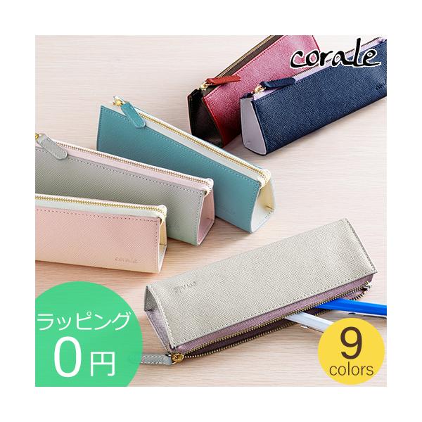 ★送料無料(北海道・沖縄県を除く)★ラッピング無料●飽きのこない、シンプルで上質な本革素材を使用し、バイカラーで仕上げた三角ペンケースです。●自立するしっかりした作りで、汚れや傷が目立ちにくいので、長く愛用していただけます。●甘めの色、渋め...