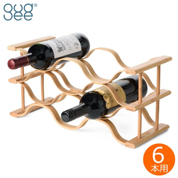WAVI Wine rack●WAVIは、しなやかな竹の特性を生かしたスタイリッシュでおしゃれなワインラックです。●天然の竹で作られており、ナチュラルな素材感が魅力です。●最大で6本のワインを収納できます。●スタイリッシュなデザインと飽きの...