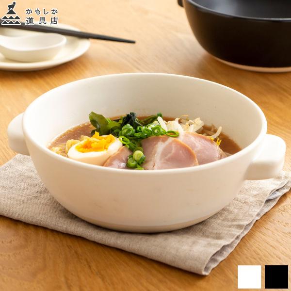 ●萬古焼のブランド「かもしか道具店」の陶器製「直火のラーメン鍋」です。直火にかけられるので、コンロで調理してそのまま器として食卓でアツアツのラーメンが食べられます。●インスタントラーメンのスープの容量は500mlが平均なので、具材をのせてち...