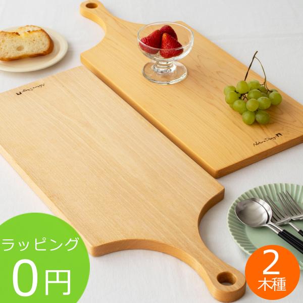 ★ラッピング無料●愛知県岡崎市の老舗木材屋「岡崎製材」が創業100年の節目に立ち上げた「HAZAI project」のひとつ、木の端材から作られた手仕上げのカッティングボードです。●「HAZAI project」とは、製材や加工を行う中で出...