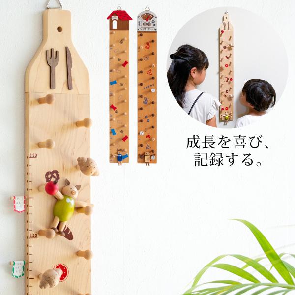 ●天然木で作られたナチュラルな壁掛けの身長計です。80〜130cmまで1cm単位で目盛りが付いています。●パーツを好きな位置の穴にはめて、オリジナルの装飾が楽しめます。●パーツの間を可愛らしい人形が、カタカタと音を立てて降りていきます。●4...