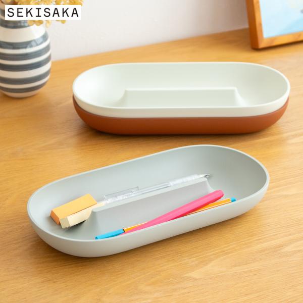 ●漆器の盛り皿やプレートのゆるやかな仕切りをイメージした、ハーフパイプの形をした樹脂製トレー。デザイナー・熊谷 彰博さんがデザインを手掛けています。●デスク周りでは文房具やメガネ入れとして。玄関先では鍵やアクセサリー入れとして。食卓ではカト...