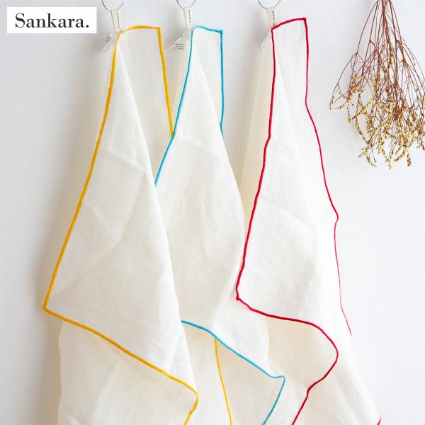 ●キッチンからリビングまで、生活の中にそっと彩りを添えてくれるスタンダードアイテムとして毎日使ってもらいたい。そんな思いで生まれた、ファブリックシリーズ「Sankara.(サンカラ)」。●リネン素材のディッシュクロス。乾きやすく、抗菌性と防...