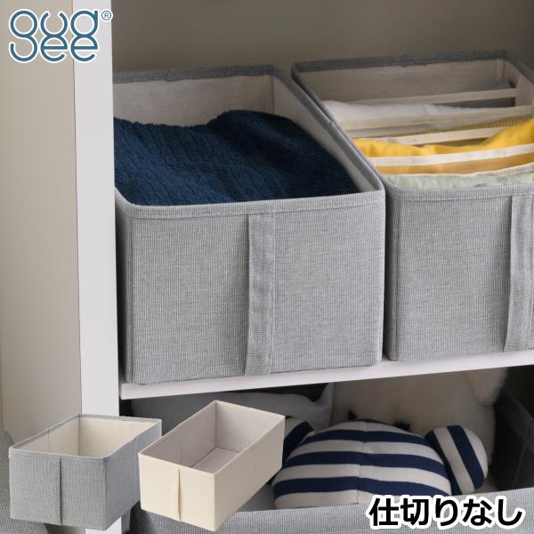 ●ALFIO storage dividersは、折りたたみタイプの布製の収納ボックスです。衣類や雑貨の整理、タオルや日用品のストックなどに便利です。●棚や隙間に収まりやすく、すっきりとした形状の長方形タイプです。●縦型の取っ手付き。高いと...