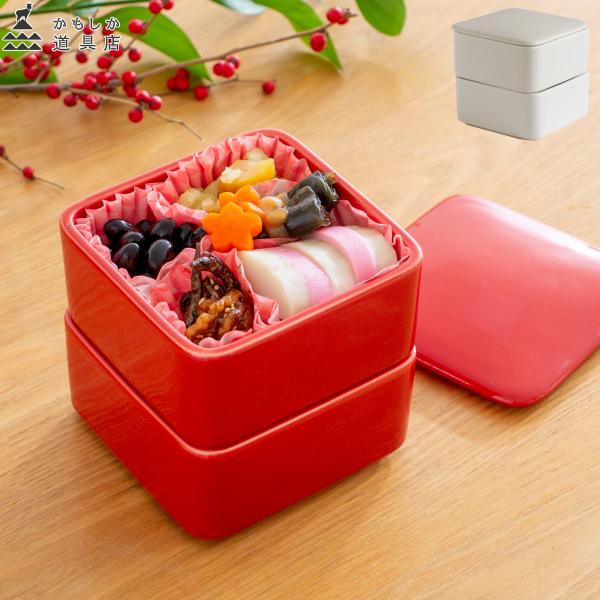 ●食卓へそのまま出してもおしゃれな小さいお重型の保存容器。●温かみのあるシンプルなデザインで、おかずをそのまま入れて食器として使ったり、保存容器としてもお使いいただけます。 ●スタッキングできるのでお重のように積み上げることができます。 ●...