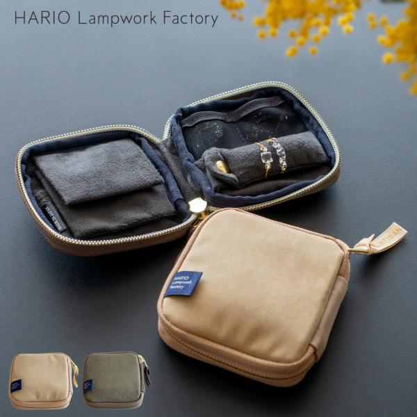 ●「ジャパン・ブランド」として、こだわりのたくさん詰まったコスメツールを作りつづける「ARTISAN &amp; ARTIST」と、繊細なガラスアクセサリーを手掛ける「HARIO Lampwork Factory」のコラボレーションで生まれ...