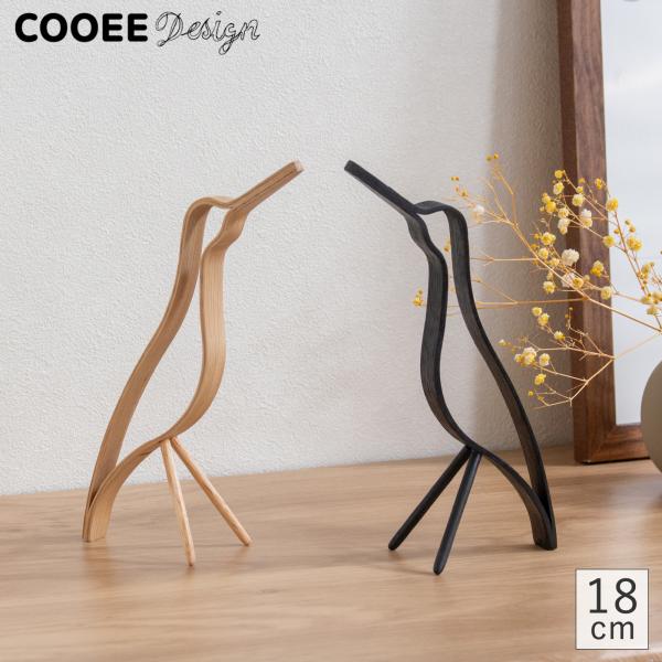 ●木の温かみを感じる、鳥のシルエットがモチーフの木製オブジェ。スウェーデンのインテリアブランド「COOEE Design(クーイーデザイン)」のWoody Bird Highの18cmです。●外側の輪郭のみを利用した無駄のないシンプルなデザ...