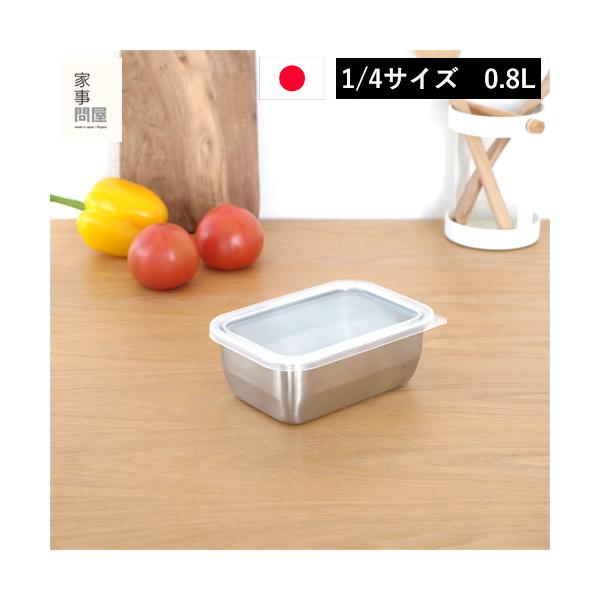 ●ちょっとした下ごしらえの時に便利!蓋付きで保存もできる角型バット。●システムバットの中にぴったり入る下ごしらえ角ザル(別売り)とセットで使うこともできます。●4サイズ展開なので、用途に合わせて使い分けができます。●一番小さい1/4サイズは...